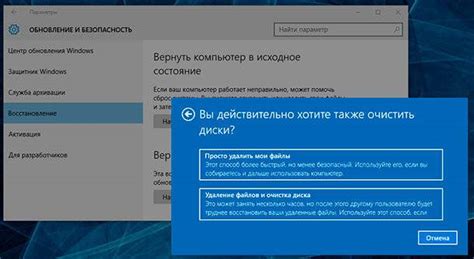 Функція «Відновлення початкового стану ПК Windows 8 та Windows 10