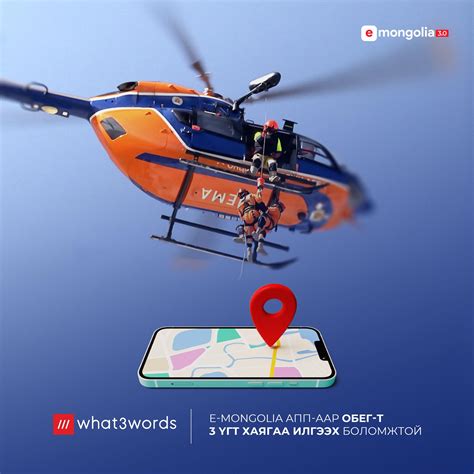 Төрийн цахим үйлчилгээний зохицуулалтын газрын оператор ажилтнуудыг мэргэшүүлж байна · E