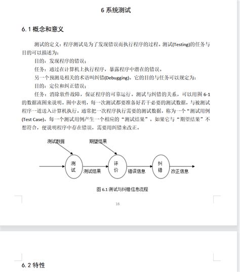 基于javaspringboot 的企业级工位管理系统研究生工位管理系统 Csdn博客