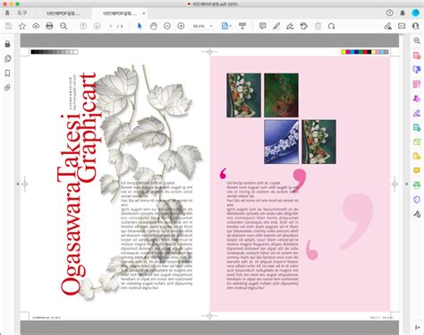 인디자인 강좌 인쇄용 Pdf로 출력 설정 네이버 블로그