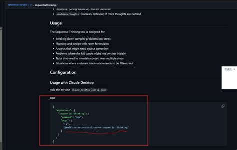 Windows下mcp报错的救星来了，1分钟教你完美解决cursor配置问题。 每时ai
