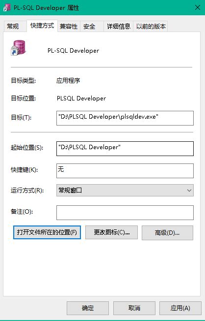 如何解决access Violation At Address 770570a8 错误 Plsql 少将全栈