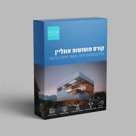 סטודיו עמרי רון לימודי הדמיה מקצועיים