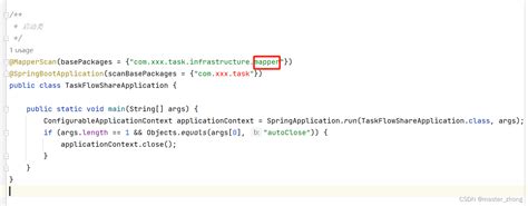 继承mybatis的basemapper＜t＞ ，启动后报错basemapper报错 Csdn博客
