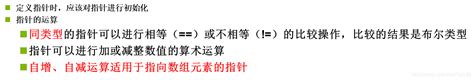 复合数据类型 复合型数据 csdn博客