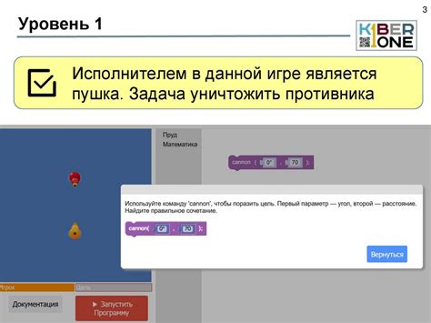 New Challenges Blockly 7 презентация онлайн