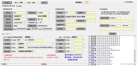 Rfid高频读写器在stm32中的应用stm32 Rfid Csdn博客