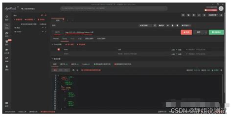 接口请求的六种常见方式详解（get、post、head等） post请求 csdn博客