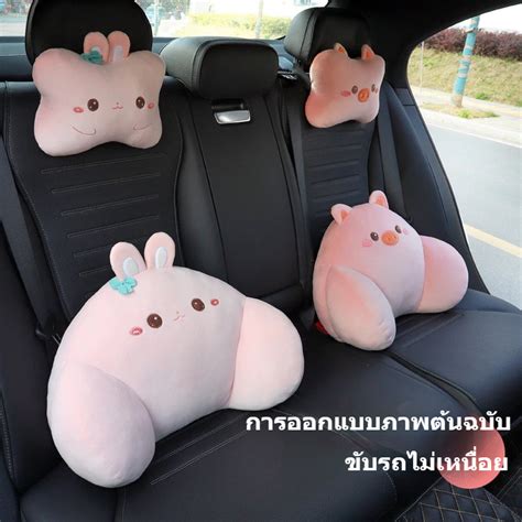 💥cod💥รถน่ารักการ์ตูนคอหมอนหมอนเบาะรถเอวพนักพิงเบาะสากลในทุกฤดูกาล Shopee Thailand