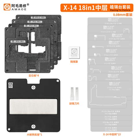 Amaoe Ip14 18in1 Pcb Bga Platform Ipx 14 Gsm King