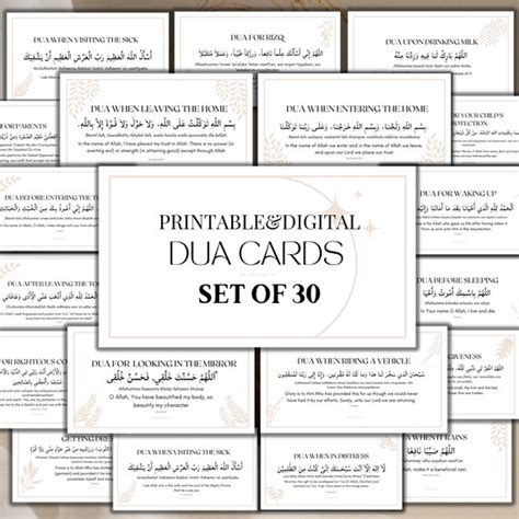 Personalised Dua Cards Dua Printable Dua Cards Islamic Etsy Uk