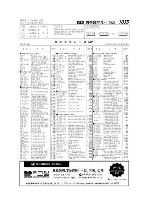 이미지 크게보기 주고일