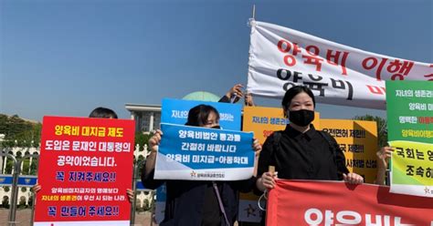 양육비 안 주고 고소까지 엄마가 법정에 선다