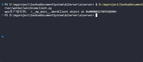win32com报错：无效的类字符串 invalid class string 知乎