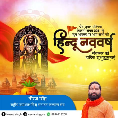 Neeraj Singh Posted On Linkedin