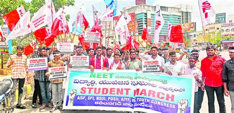 విద్యార్థుల భవిష్యత్‌తో చెలగాటం Sakshi