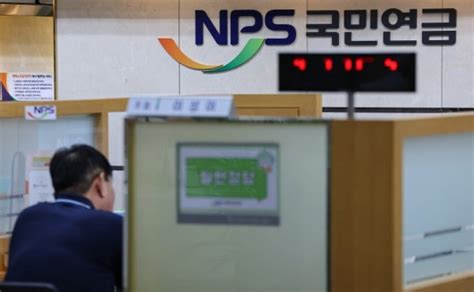 공무원연금인데 월100만원 미만기초연금도 못받는 5만명 왜 보도자료 해양경찰 퇴직지원센터