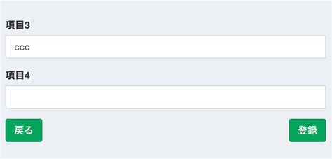 Djangoのフォームウィザードで単一モデルオブジェクトを登録更新django formtools savvan h s tech blog