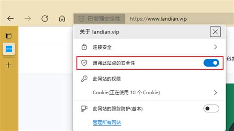 谷歌浏览器新功能：当扩展程序被标记为恶意或违反政策下架时将通知用户 蓝点网
