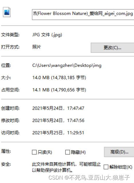 前端图片最优化压缩方案前端图片压缩 Csdn博客 前端图片最优化压缩方案前端图片压缩 Csdn博客