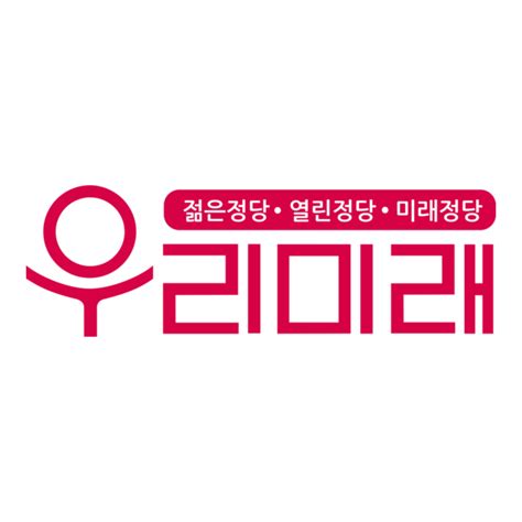 Mirae Logo Png Vectors Free Download