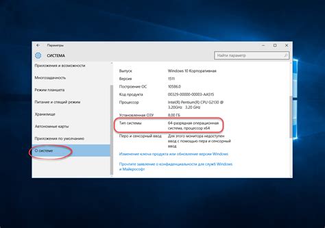 Как определить установлена ли 32 или 64 битная версия операционной системы Windows подробное