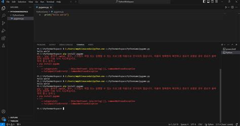 Pip 용어가 Cmdlet 함수 스크립트 파일 또는 실행할 수 있는 프로그램 이름으로 인식되지 않습니다