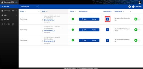 問題が発生した場合 Qmonus SDK Lab