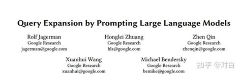 最新研究！谷歌利用大模型llm扩展搜索query 知乎