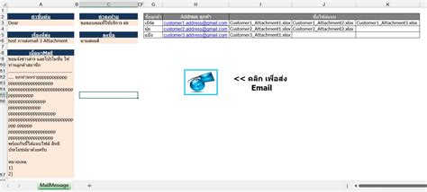 Learn แจกโค้ดvba ส่งoutlookอัตโนมัติ มีแฟนเพจถามเข้ามา เลยขอเอามาฝากเพื่อน ๆ ในเพจทุกคนด้วย
