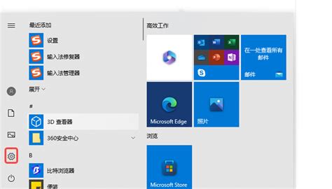 Windows 与Nsocks的代理配置教程 Nsocks