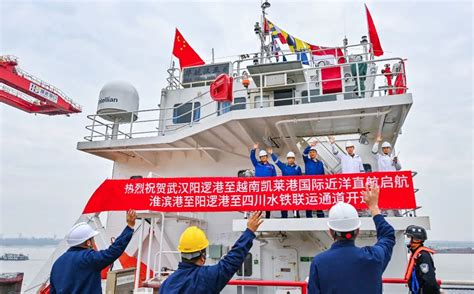 集团要闻 湖北港口集团有限公司