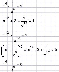 Algebra Problem
