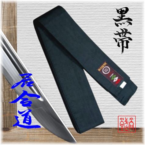 Iaido Obi Nero Nuova Shobudo