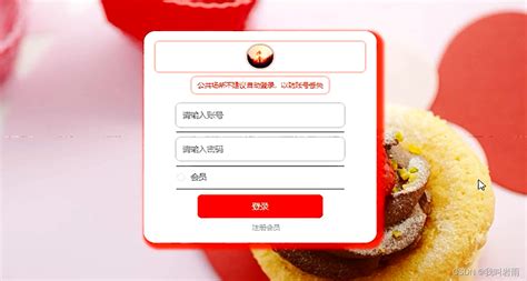 网上订餐系统基于springboot的网上订餐系统设计与实现源码数据库文档在线订餐系统的系统功能设计 Csdn博客