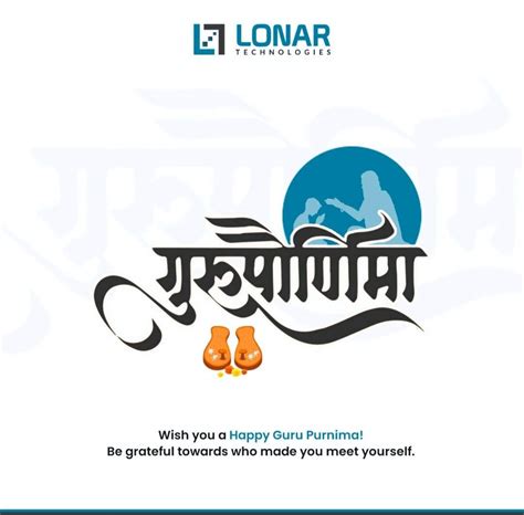 Lonar Technologies Pvt Ltd On Linkedin Lonartech Oraclepartner Guru Guruji Gurupurnima
