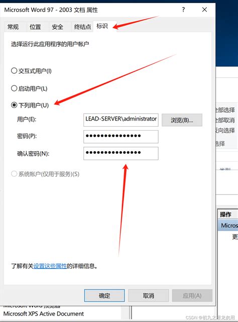 C 读取word表格到datasetc读取word文档表格 Csdn博客