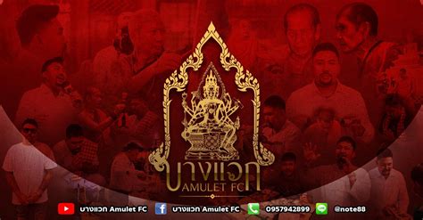 หลวงพ่อเต๋ วัดสามง่าม Added A New หลวงพ่อเต๋ วัดสามง่าม