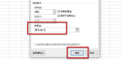 Excel 2013 怎么设置下拉框不同选项不同颜色360新知
