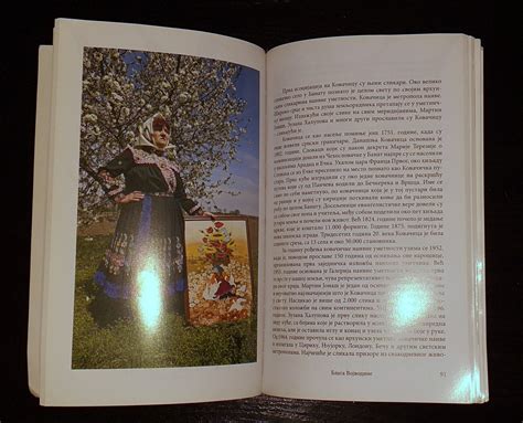 Blaga Vojvodine Ivan Krivec 71735637