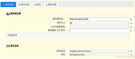 ubuntu 22 04 openldap环境与试用（服务器 lam 客户端） ubuntu openldap csdn博客