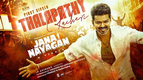 Thalapathy Kacheri Song Lyrics Video Watch Now Kerala Tv