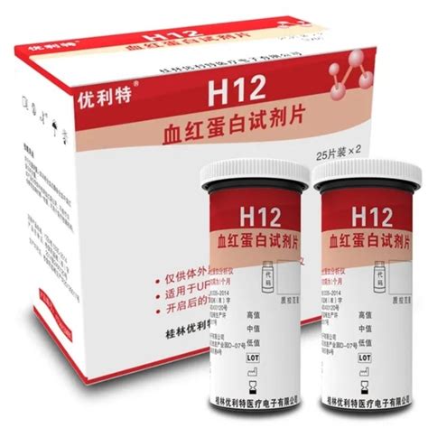 Hemoglobin Test Strip Hemoglobin Meter Price Hemoglobin Analyzer Hemoglobin Test Strip And Hb