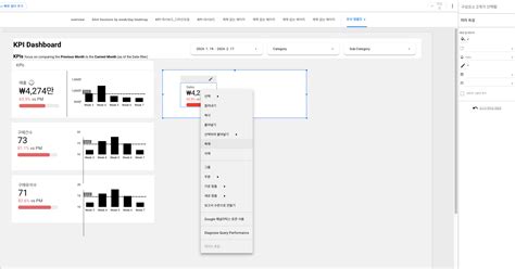 루커스튜디오 사용법 Looker Studio Tutorial 루커스튜디오 사용법 Looker Studio Tutorial
