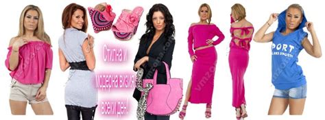 ВСЕКИ ДЕН НОВИ И НОВИ ИЗКУСИТЕЛНИ ПРЕДЛОЖЕНИЯ Предложения