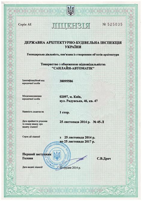 Главная - Санлайн-Автоматик