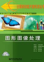 图形图像处理最新章节全文无弹窗在线阅读 QQ阅读男频科幻网