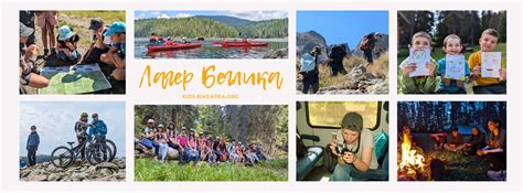 Сдружение Социални системи Юндола Лагер Юндола