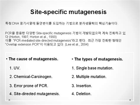 Sitespecific Mutagenesis Dna Pcr Sitespecific Mutagenesis Horton 1997