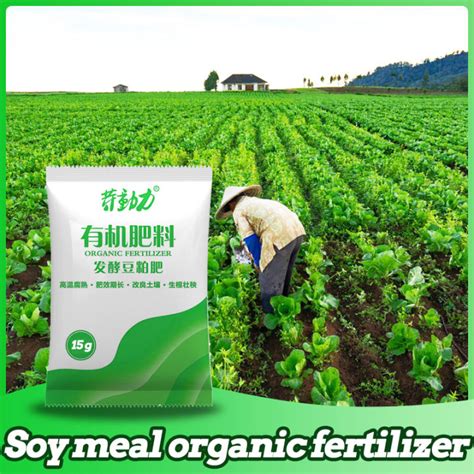 Growth Promotion Organic Fertilizer 500g From Japan Lazada Ph